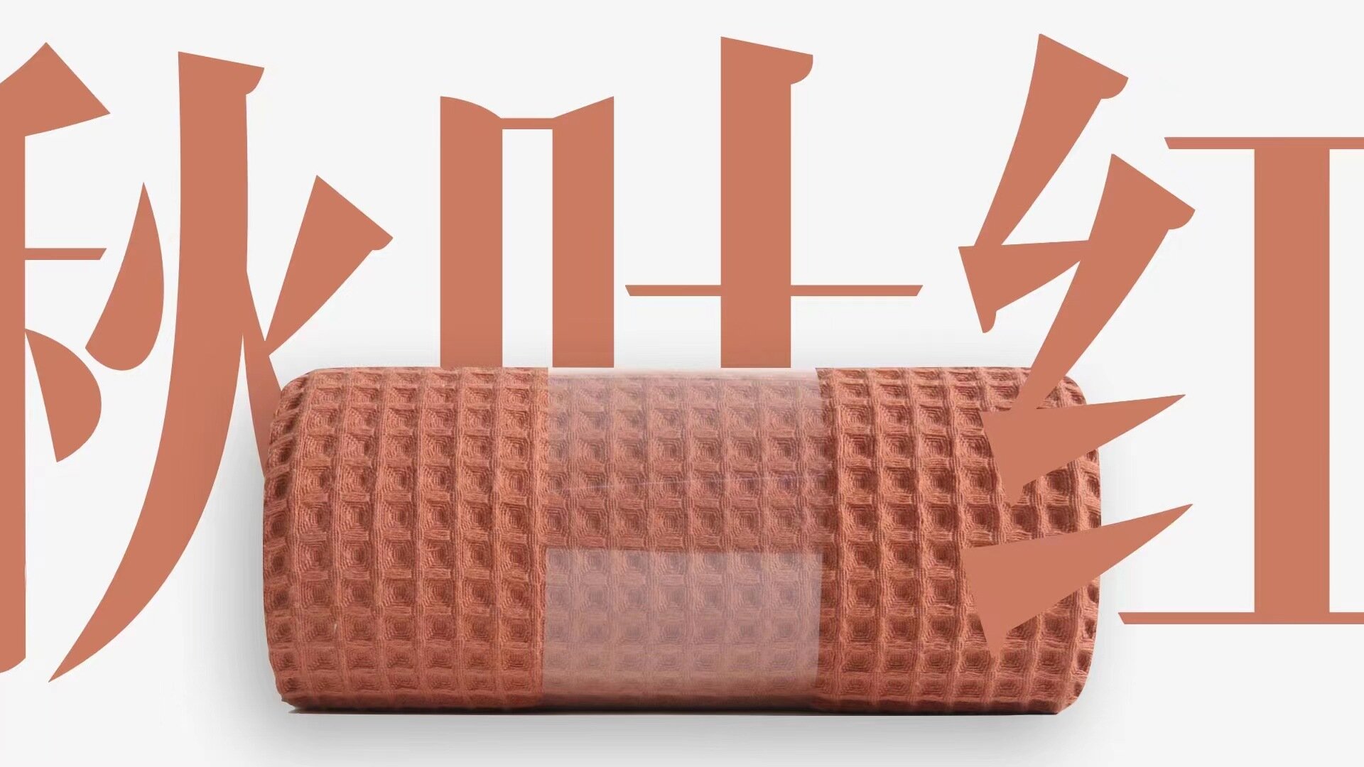 Полотенце банное, хлопок, 180х90 см, красное