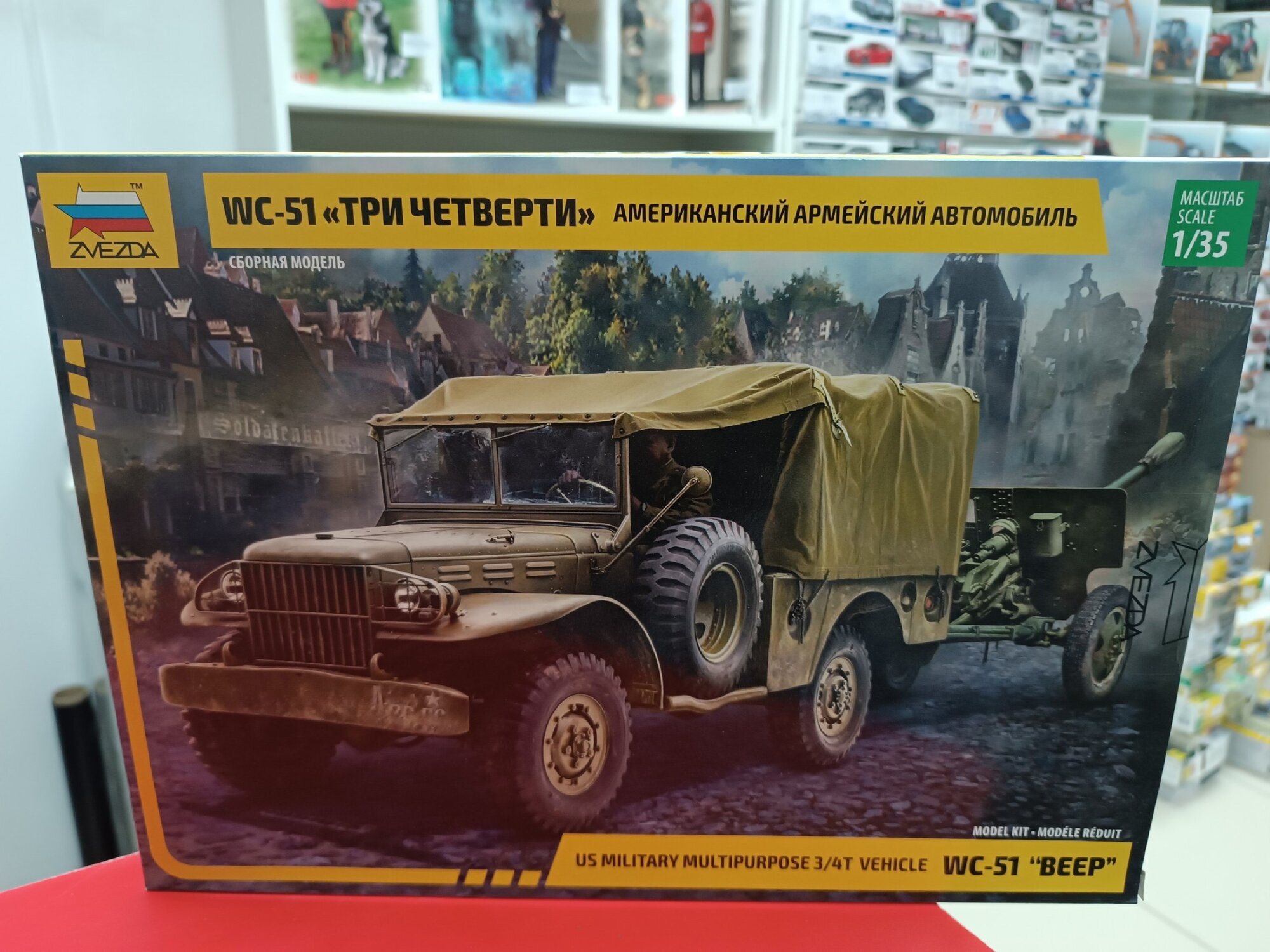 Сборная модель 1:35 Звезда 3656 Американский армейский автомобиль WC-51 "Три четверти"