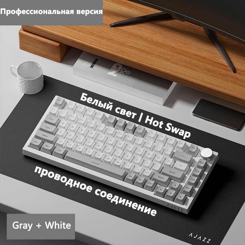 AJAZZ AK820, проводная механическая клавиатура, В виде красной оси, с белой подсветкой (не совсем белая)