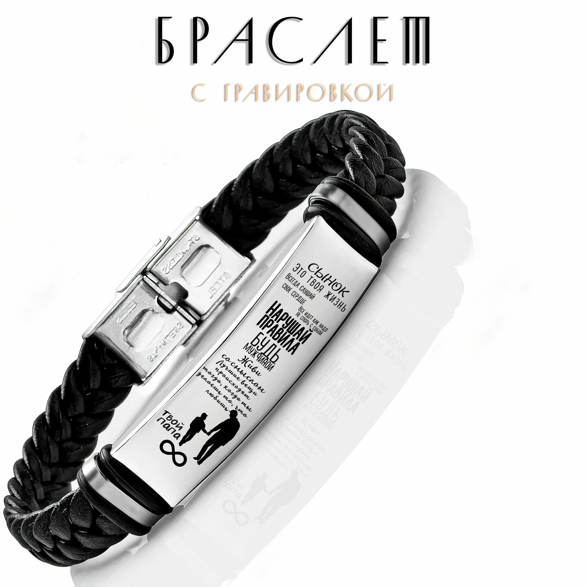 Набор браслетов, металл