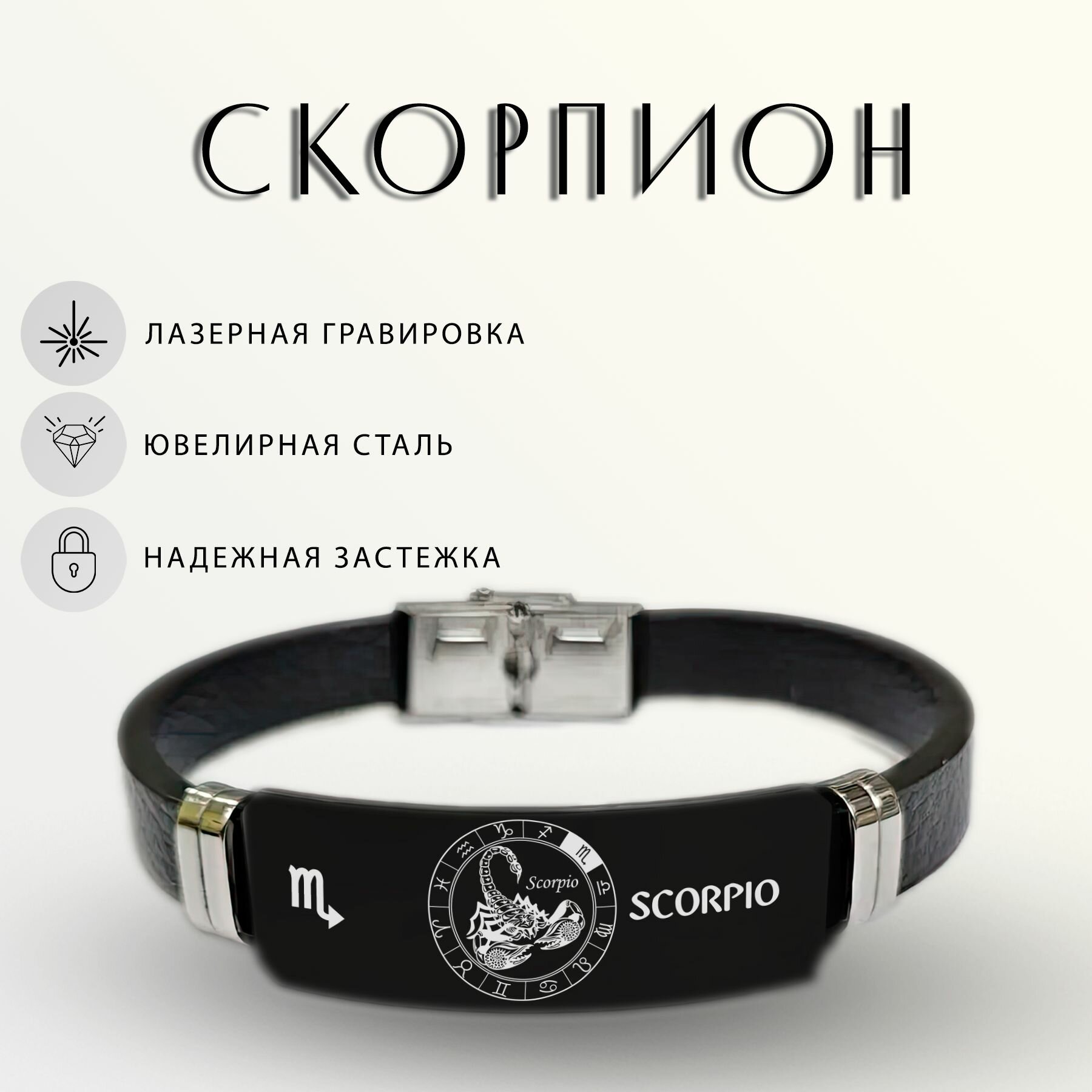 Набор браслетов, металл