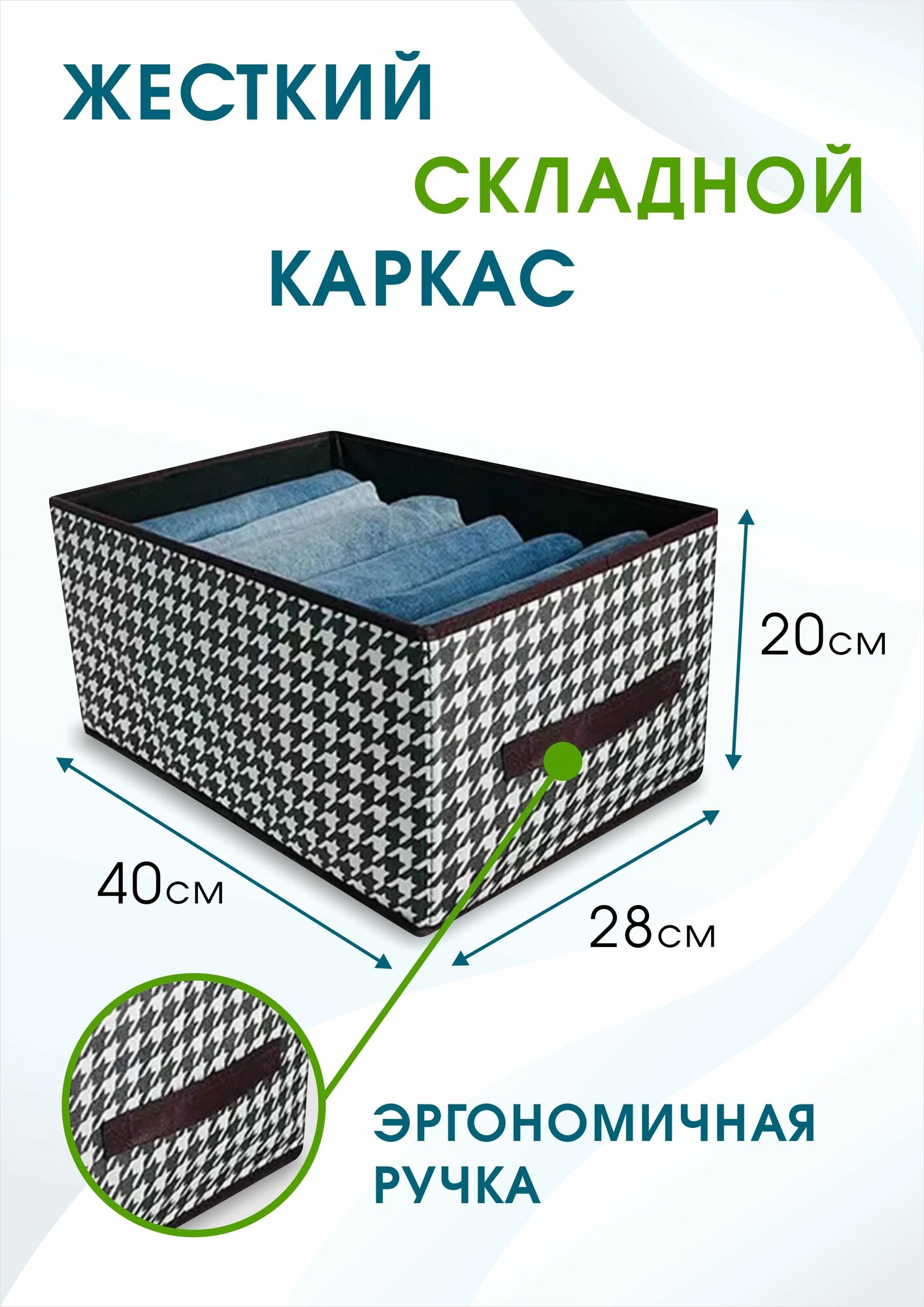 Органайзер для белья, одежды 4 шт. Комплект ящиков для хранения вещей