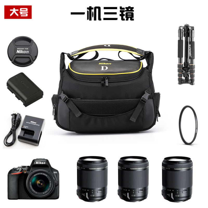 Suitable for Canon Nikon Camera Bag Slr 80D70D800D6D2Eos77D750D5D4 Shoulder Photography Bag Nikon/Nikon (большой размер)