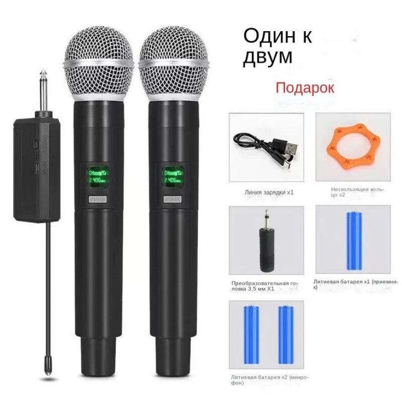 Микрофон для живого вокала "jIu8vt", черный/белый, с ветрозащитой, 2 микрофона и приемник