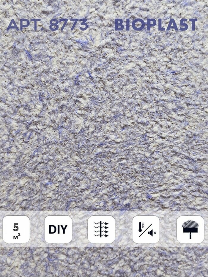 Жидкие обои Bioplast, арт.8773