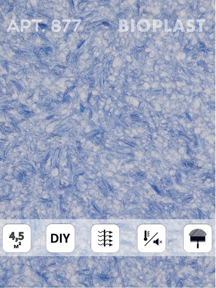 Жидкие обои Bioplast, арт.877