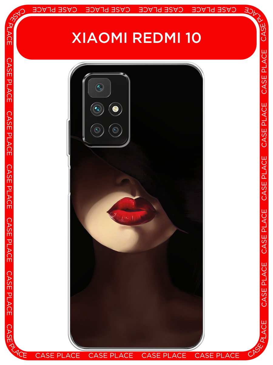 Чехол на Xiaomi Redmi 10 / Сяоми Редми 10 с принтом Красные губы