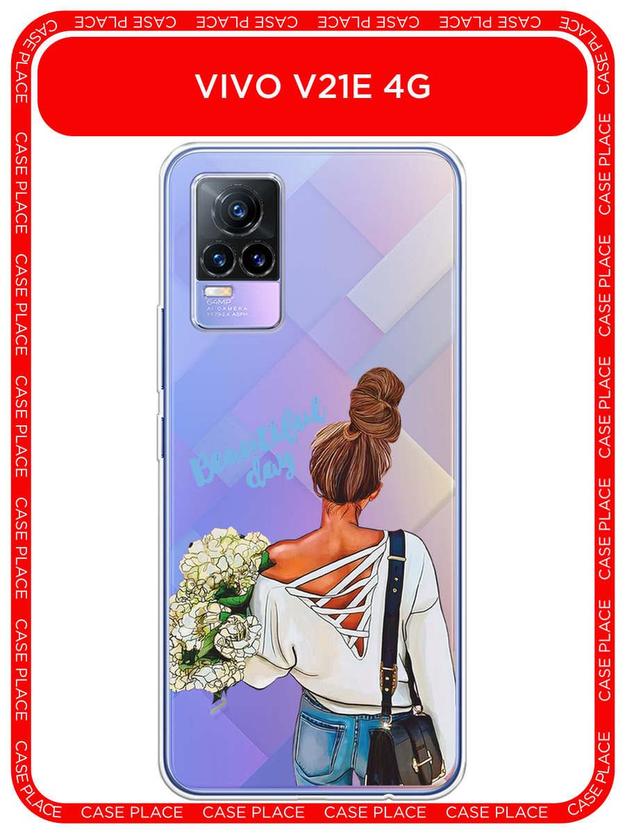 Чехол на Vivo V21e 4G / Виво V21e 4G с принтом Beautiful day vector, прозрачный