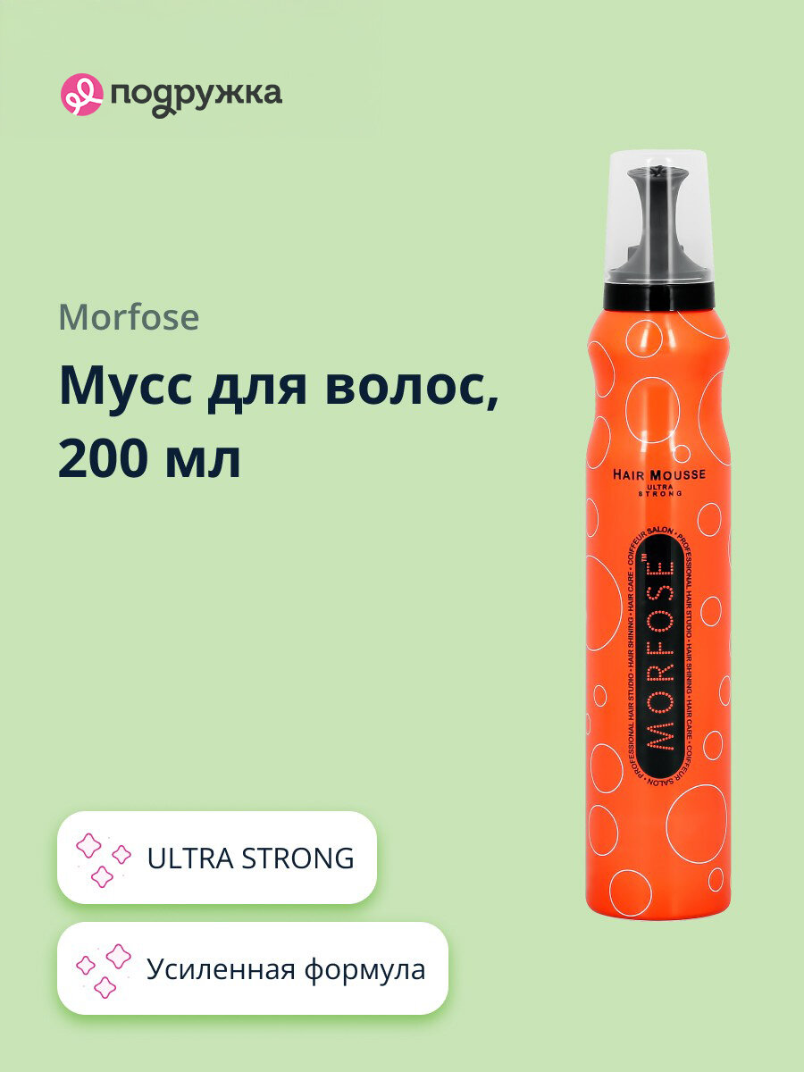Мусс для волос MORFOSE ULTRA STRONG 200 мл