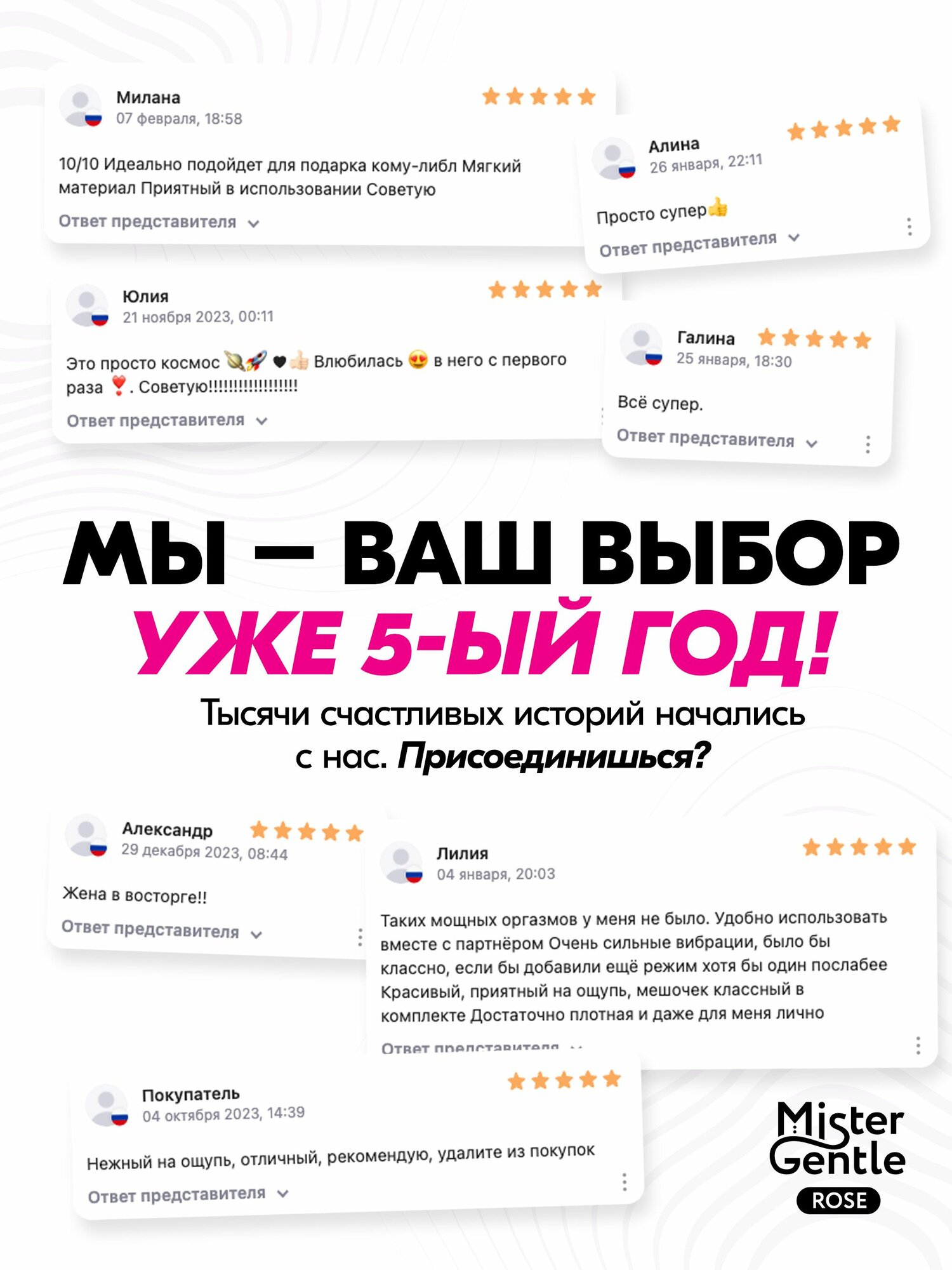 Вибратор