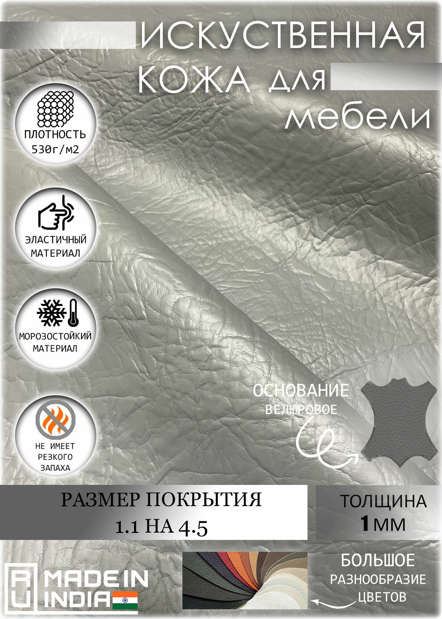 Искусственная кожа Grey 7(серый) глянцевая/кожзам/экокожа отрез 1.1м*4.5м