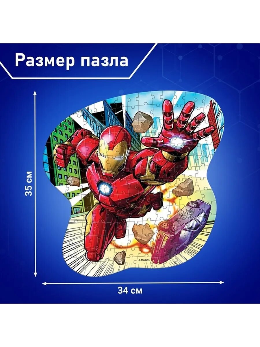 Формовой пазл Железный Мститель для юных героев