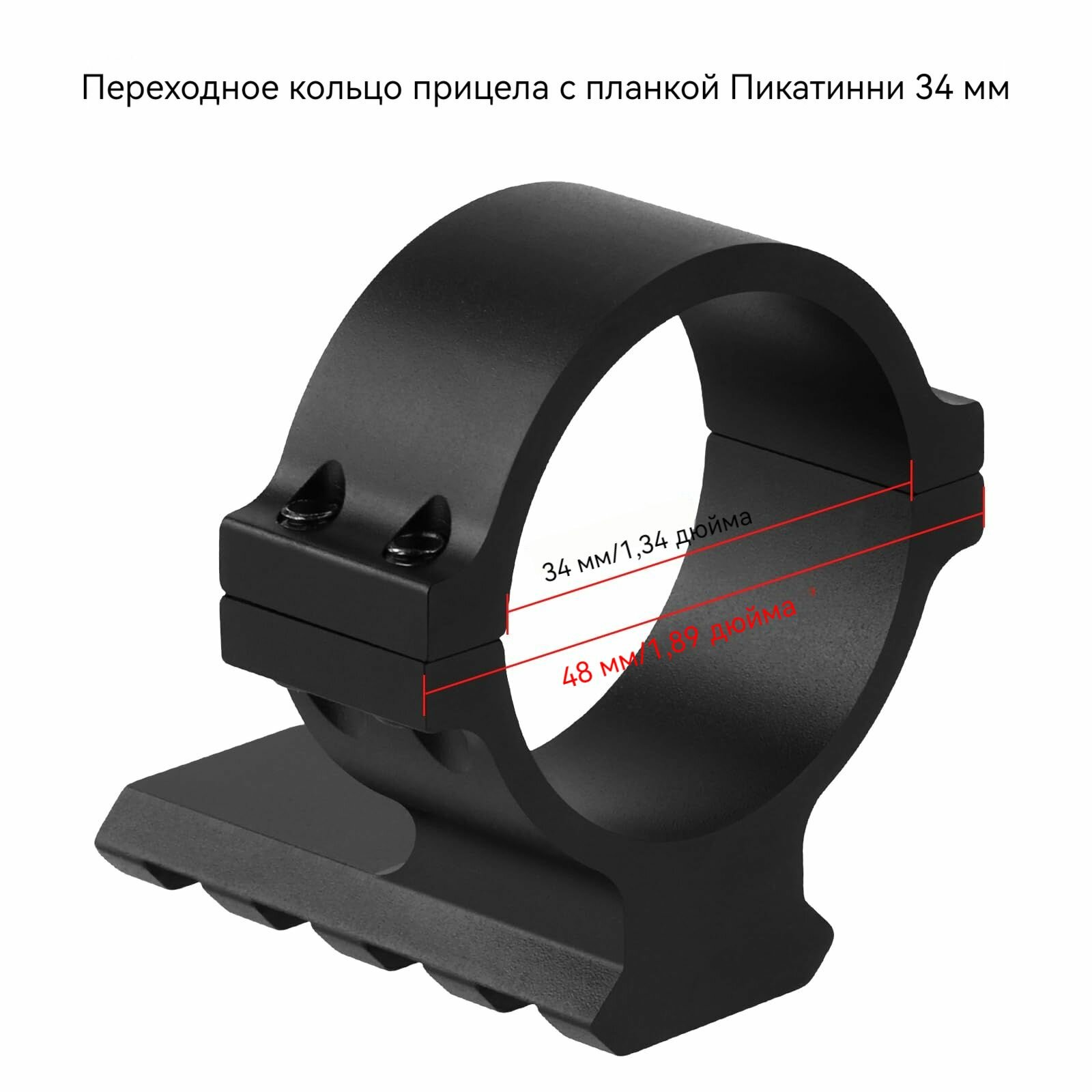 Крепление для фонаря