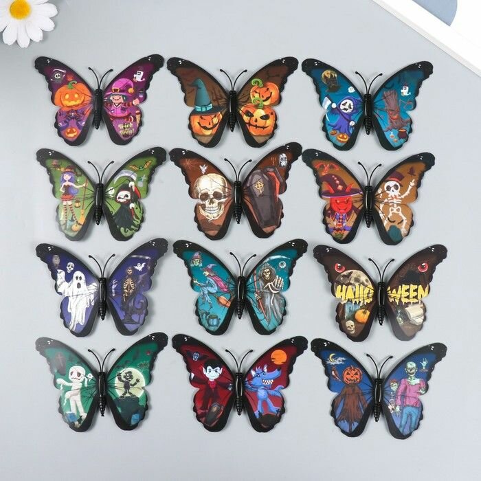 Набор магнитов на холодильник КНР пластик "Бабочки, Хэллоуин", 12 шт, 10 см
