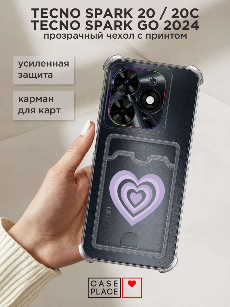 Чехол на Tecno Spark Go 2024/Spark 20C (Текно Спарк Го 2024/Спарк 20C) с картой и принтом Сиреневое сердечко