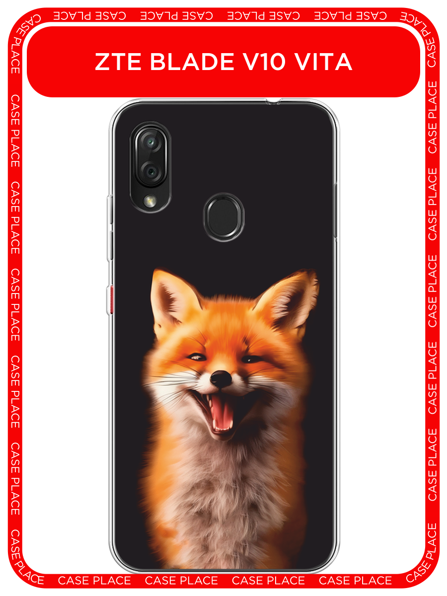 Чехол на ZTE Blade V10 Vita / ЗТЕ Блейд V10 Вита с принтом Весёлая лиса