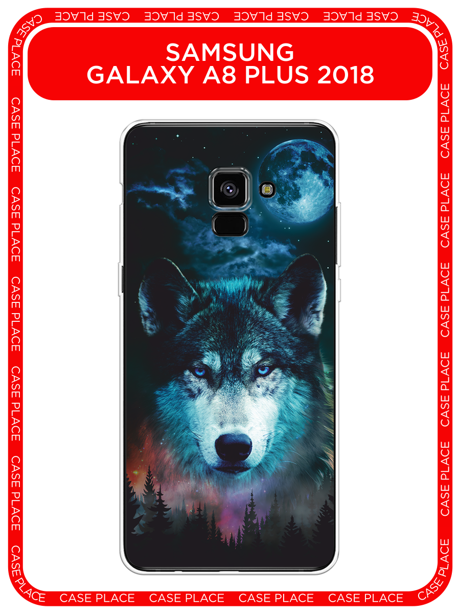 Чехол на Samsung Galaxy A8 + / Самсунг Галакси А8 Плюс 2018 с принтом Лунный волк