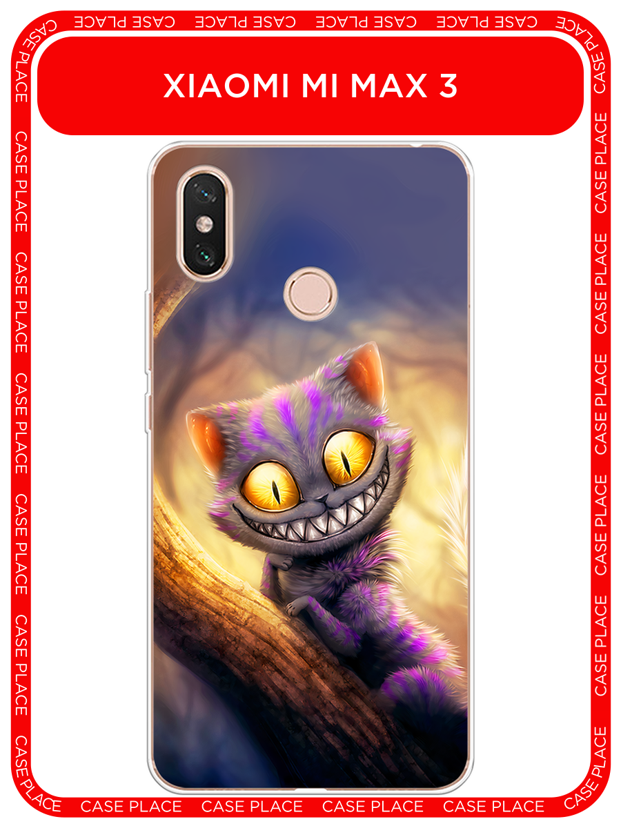 Чехол на Xiaomi Mi Max 3 / Сяоми Ми Макс 3 с принтом Cheshire Cat