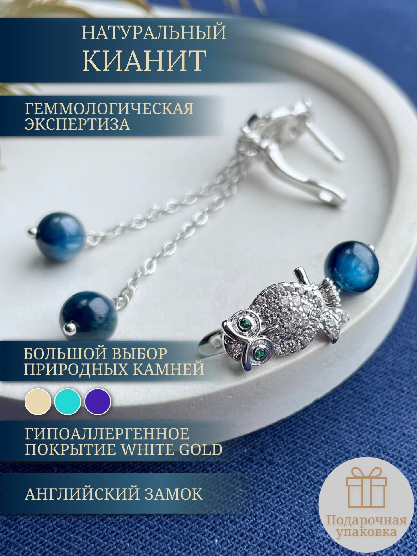 Серьги, фианит