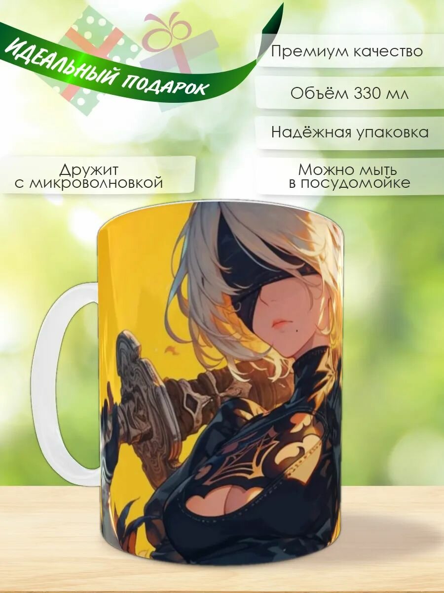 Кружка Андроиды из игры — фото 1