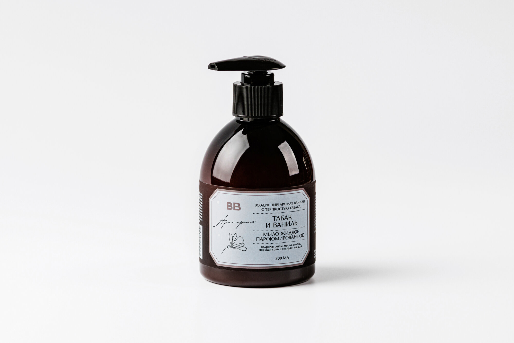 Жидкое мыло "Табак и Ваниль" ВкусВилл, жидкое, парфюмированное, 300мл
