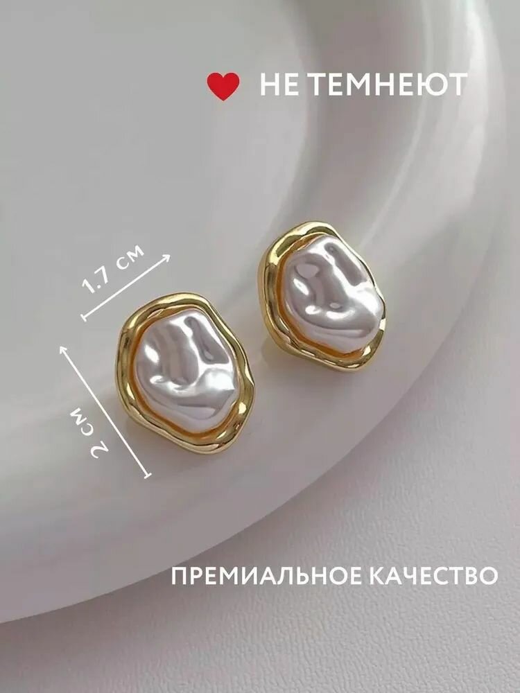 Серьги пусеты