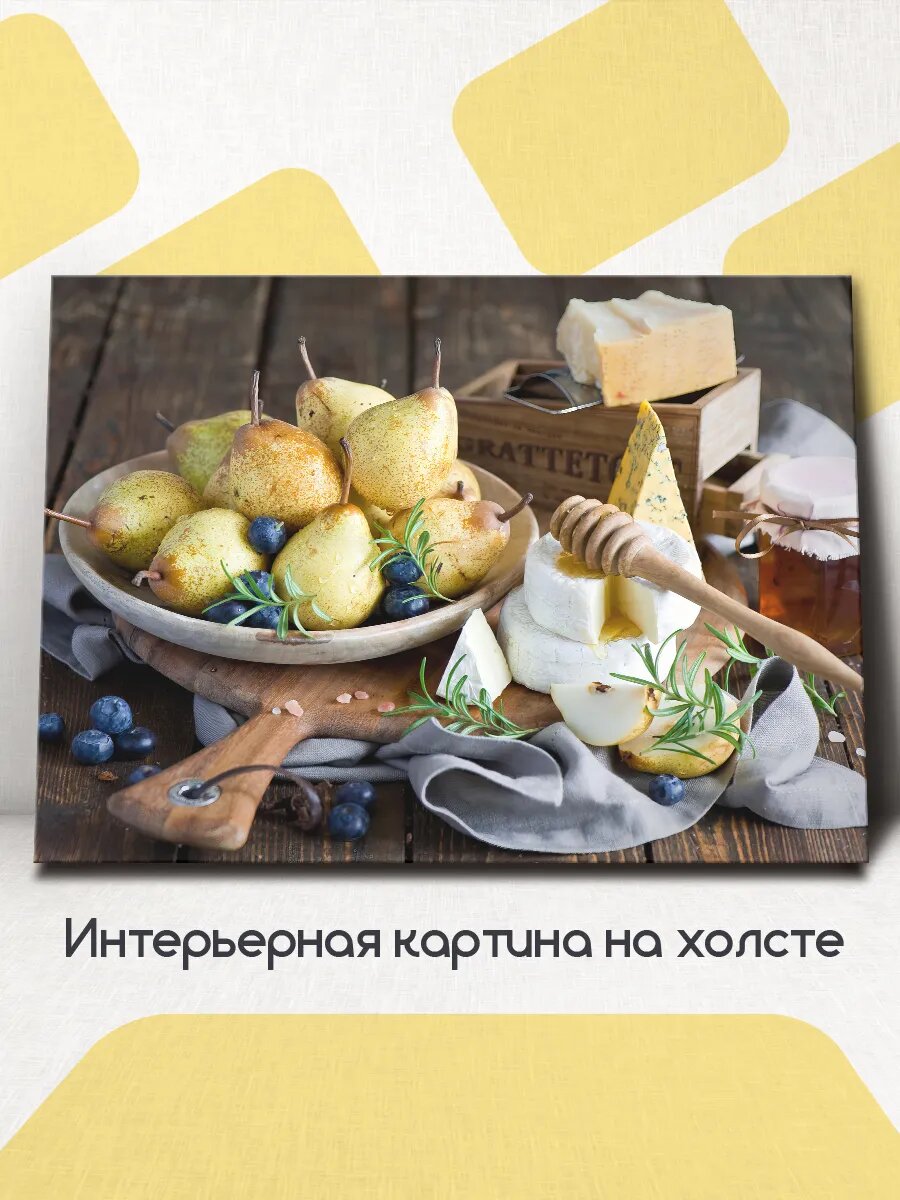 Картина на стену интерьерная Еда, food 40x30 см