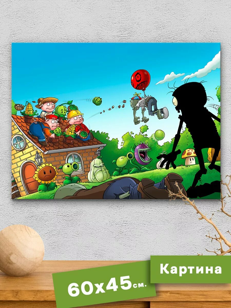 Картина на стену растения против зомби зомби игра