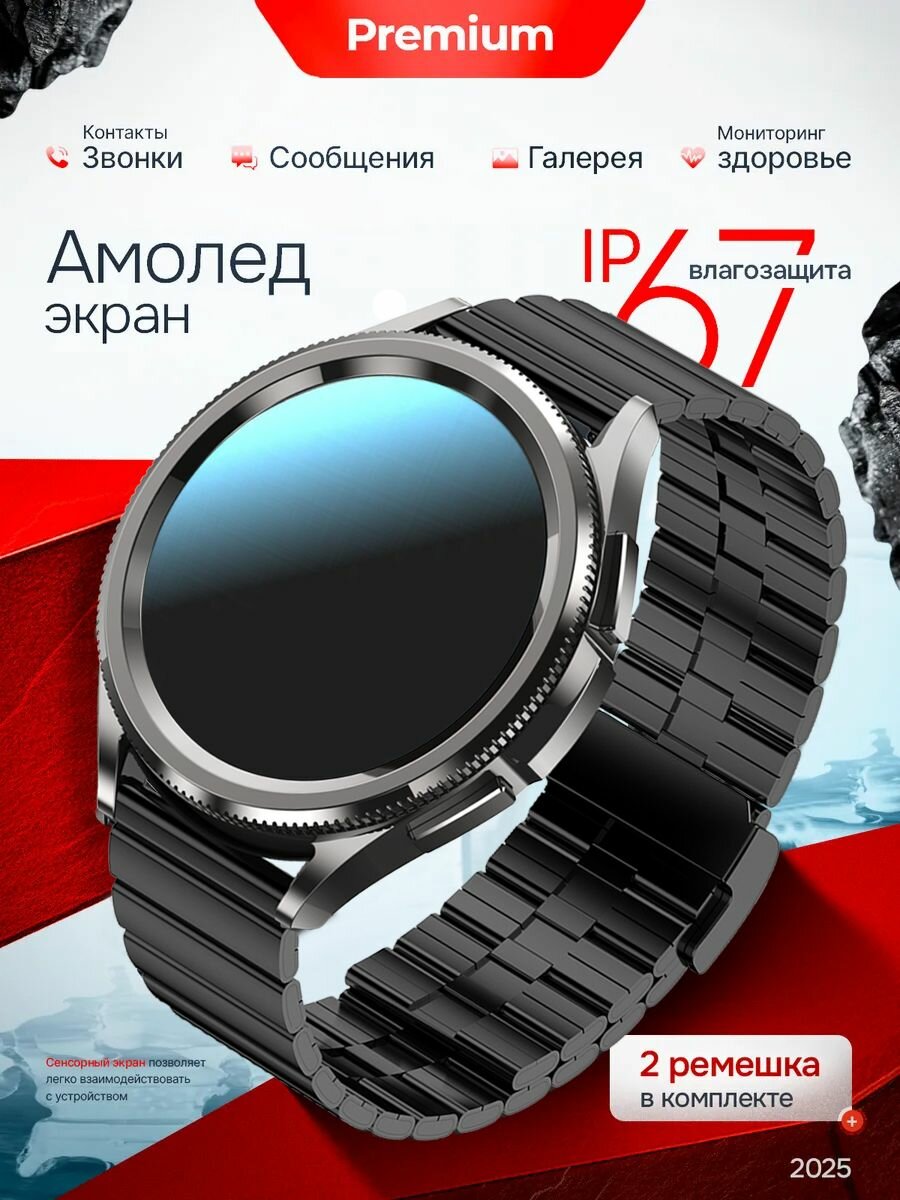 Мужская и женская мода Круглые смарт часы с функцией вызова по Bluetooth, пульсом, контролем содержания кислорода в крови