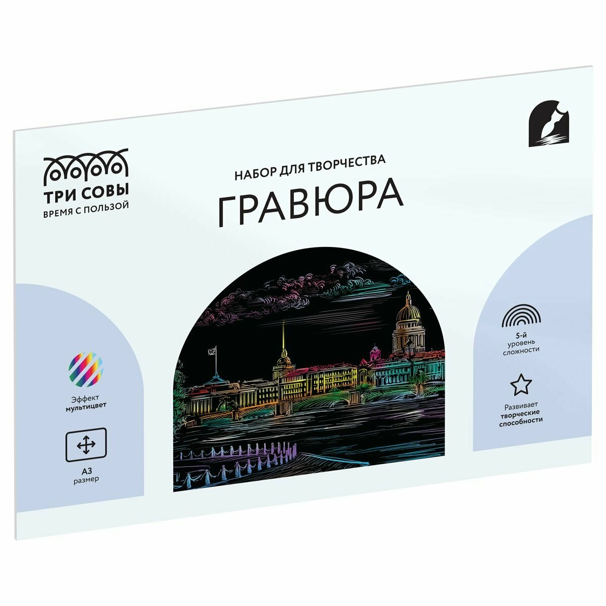 Гравюра с мультицветной основой "Санкт-Петербург"