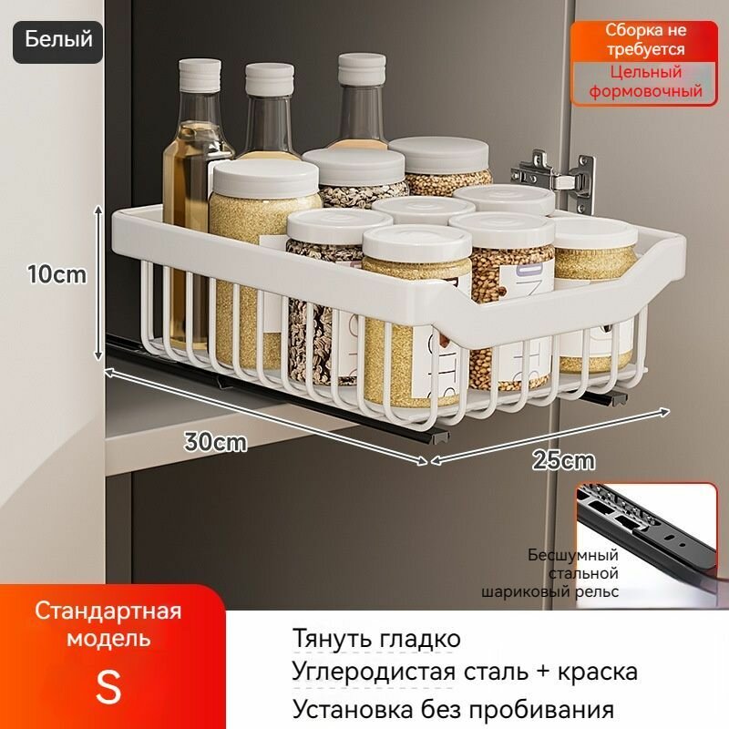 Кухонная стойка для хранения приправ в бутылках с выдвижным ящиком для хранения продуктов