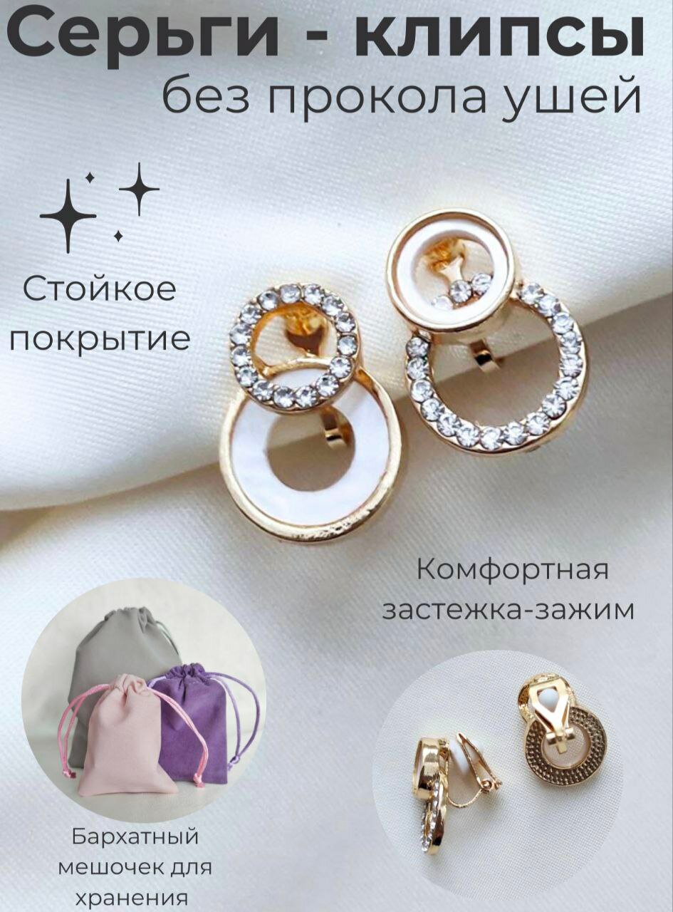 Серьги непарные, клипсы Miss Clips, акрил