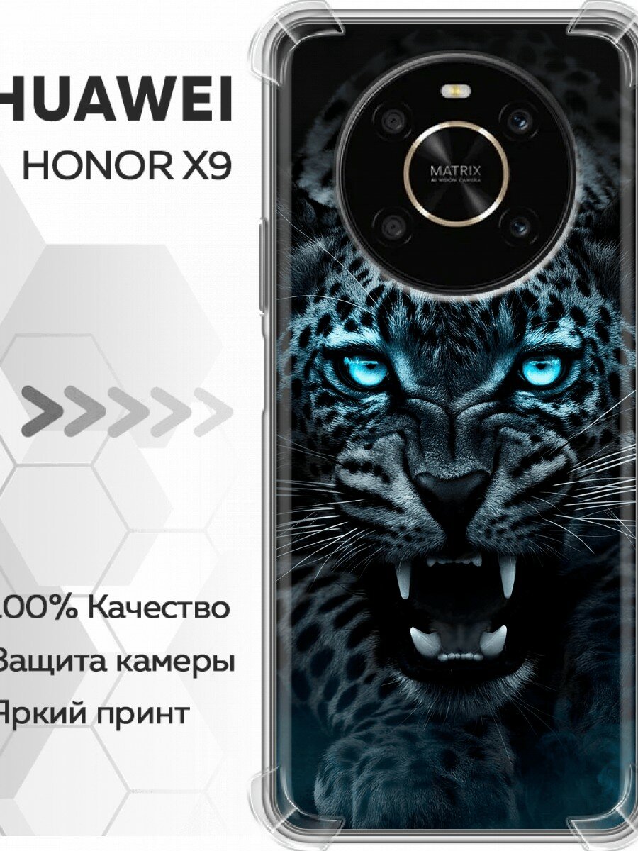 Чехол для Huawei Honor X9 с принтом темный леопард (Хуавей Хонор Х9)