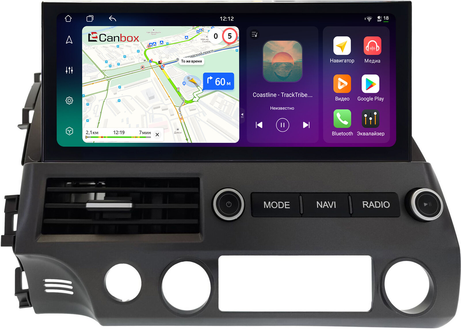 Штатная магнитола Honda Civic 8 4D 2005-2012 (левый руль, седан) 12.3 дюйма Canbox PRO-Line 4317-2059 Android 13 (4G-SIM, 8/256, DSP, QLed) Lexus Styl
