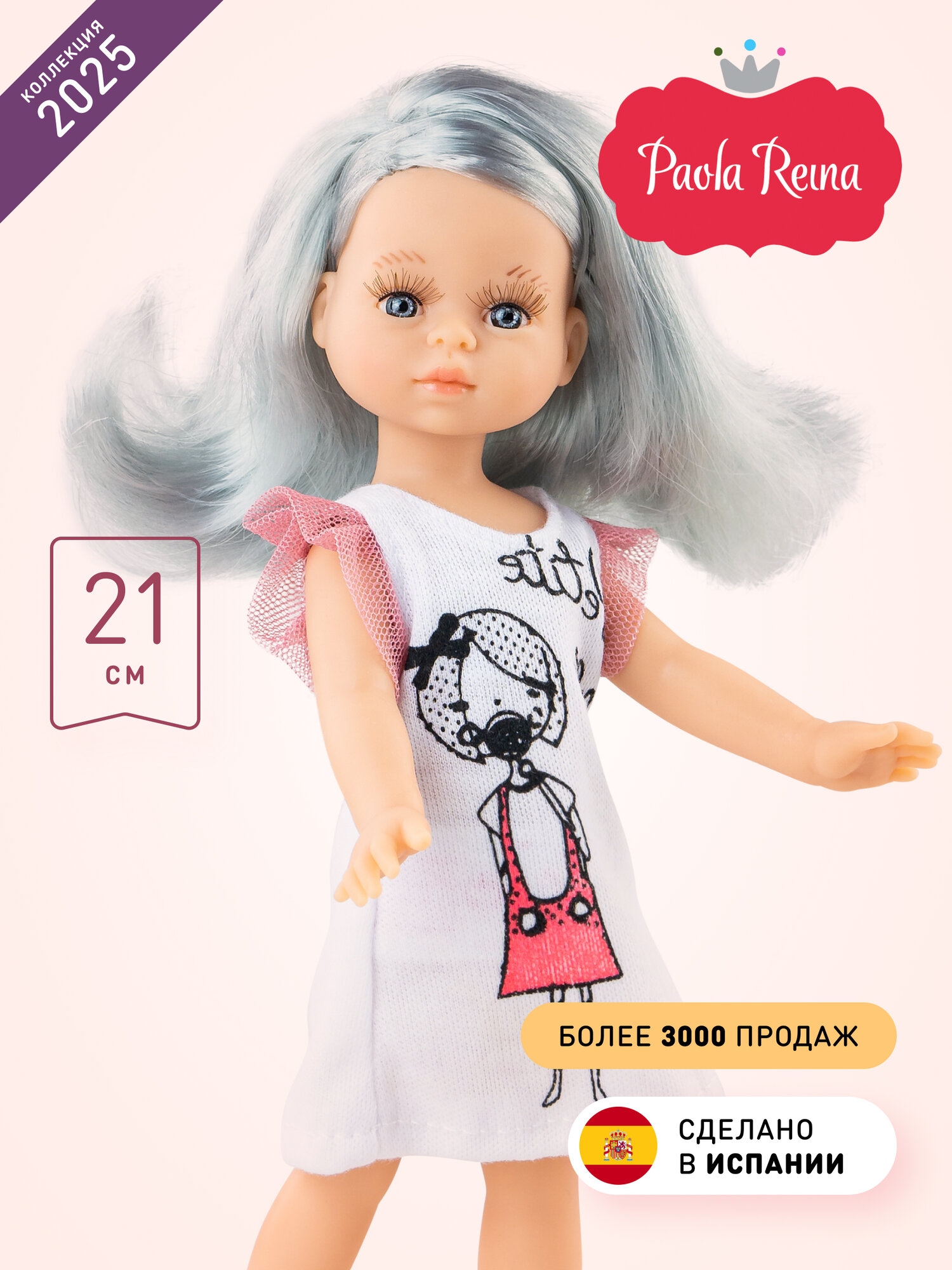 Кукла Paola Reina (Паола Рейна) Елена, в белом платье, 21 см
