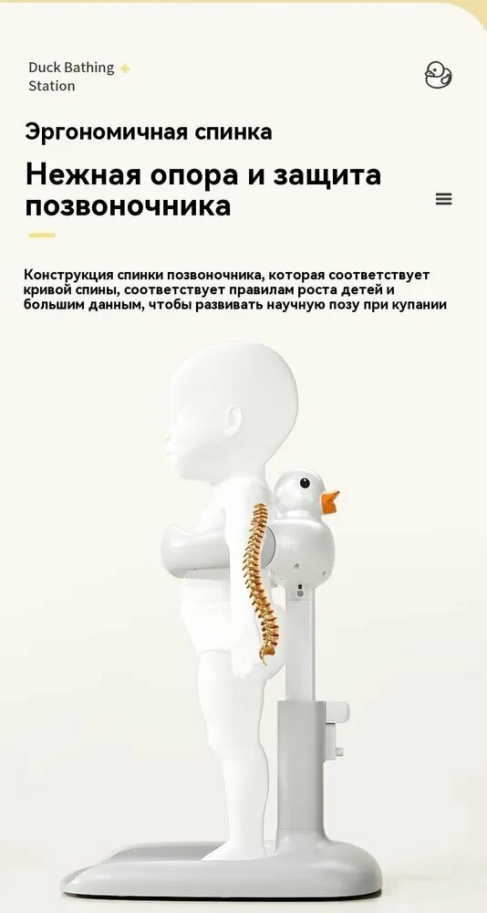 Детский душ, детский душ, ванна, бассейн