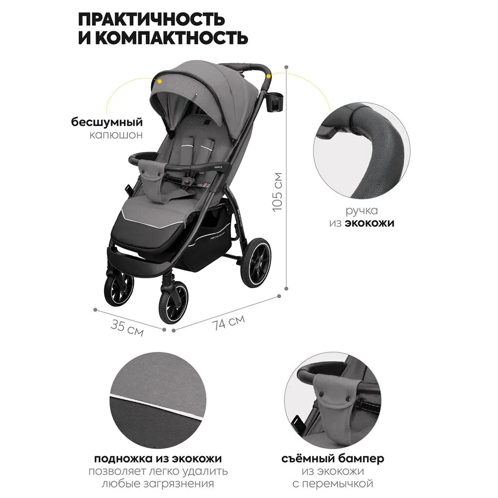 Коляска прогулочная — фото 1