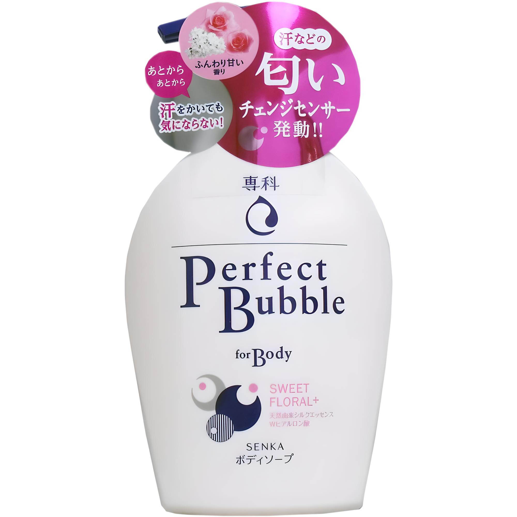 SHISEIDO Гель для душа Senka Perfect Bubble с гиалуроновой кислотой и коллагеном, аромат садовой розы 500мл бут