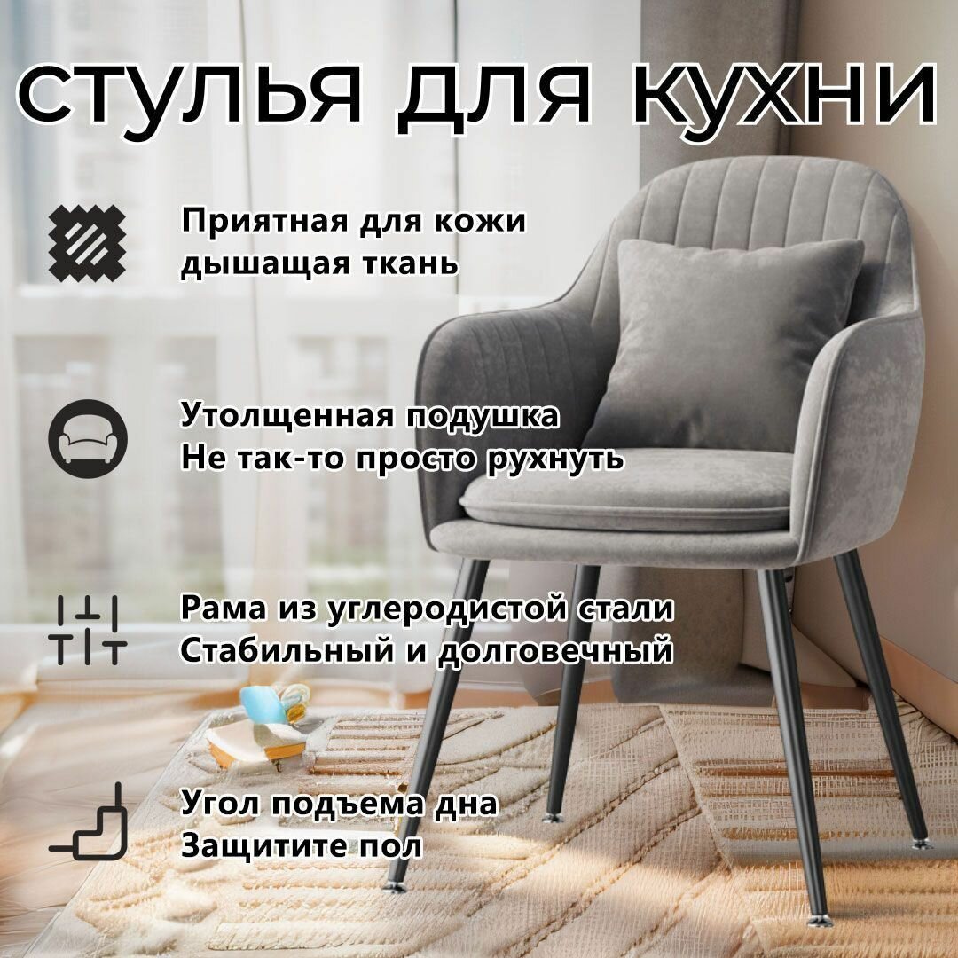 Китайские пользователи рекомендуют-Стулья для кухни, стул для туалетного столика, 1 шт. Топ продаж