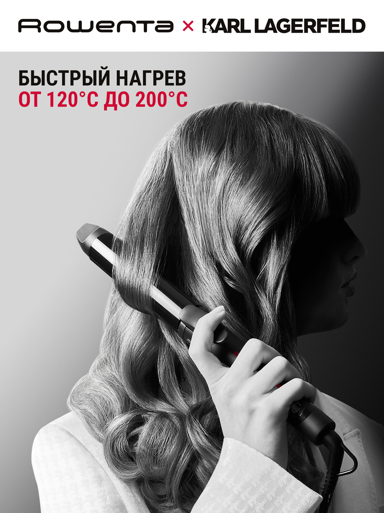 Плойка — фото 1