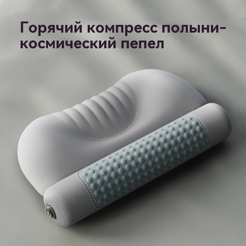 Валик под шею