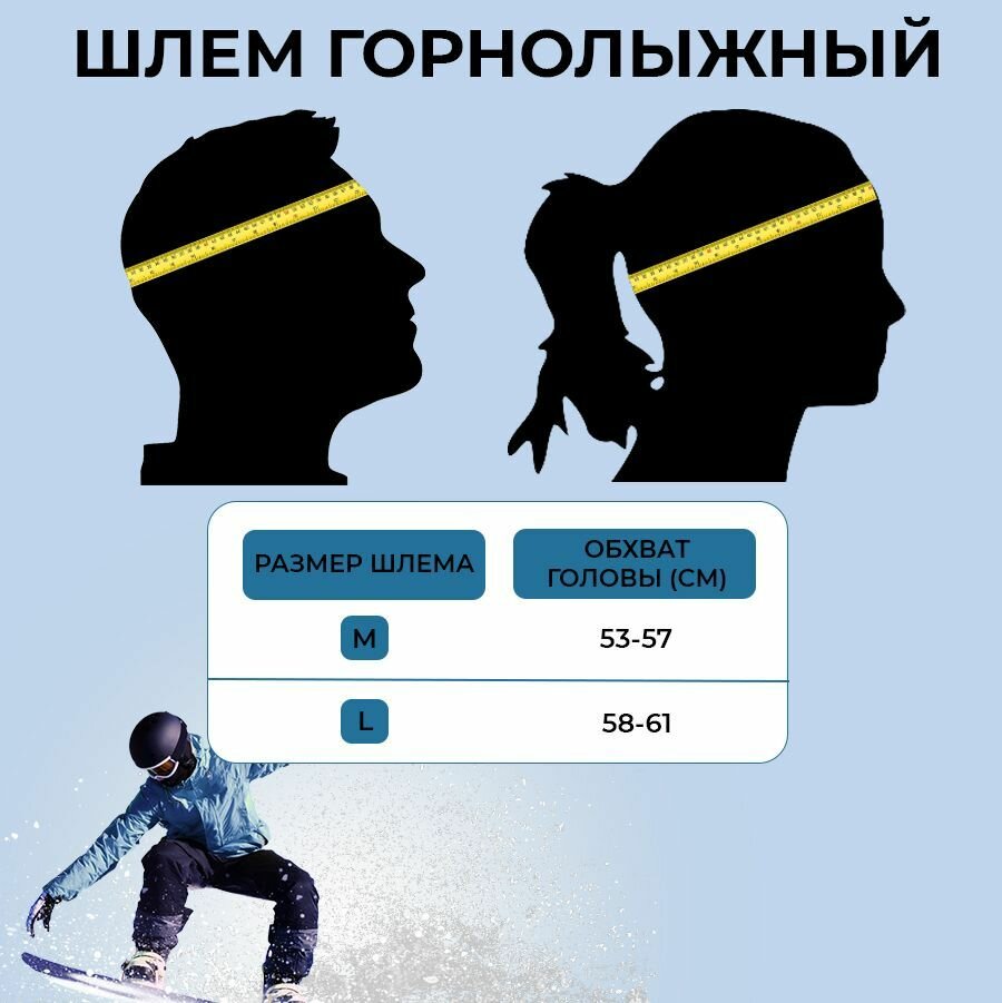 Шлем защитный D — фото 1