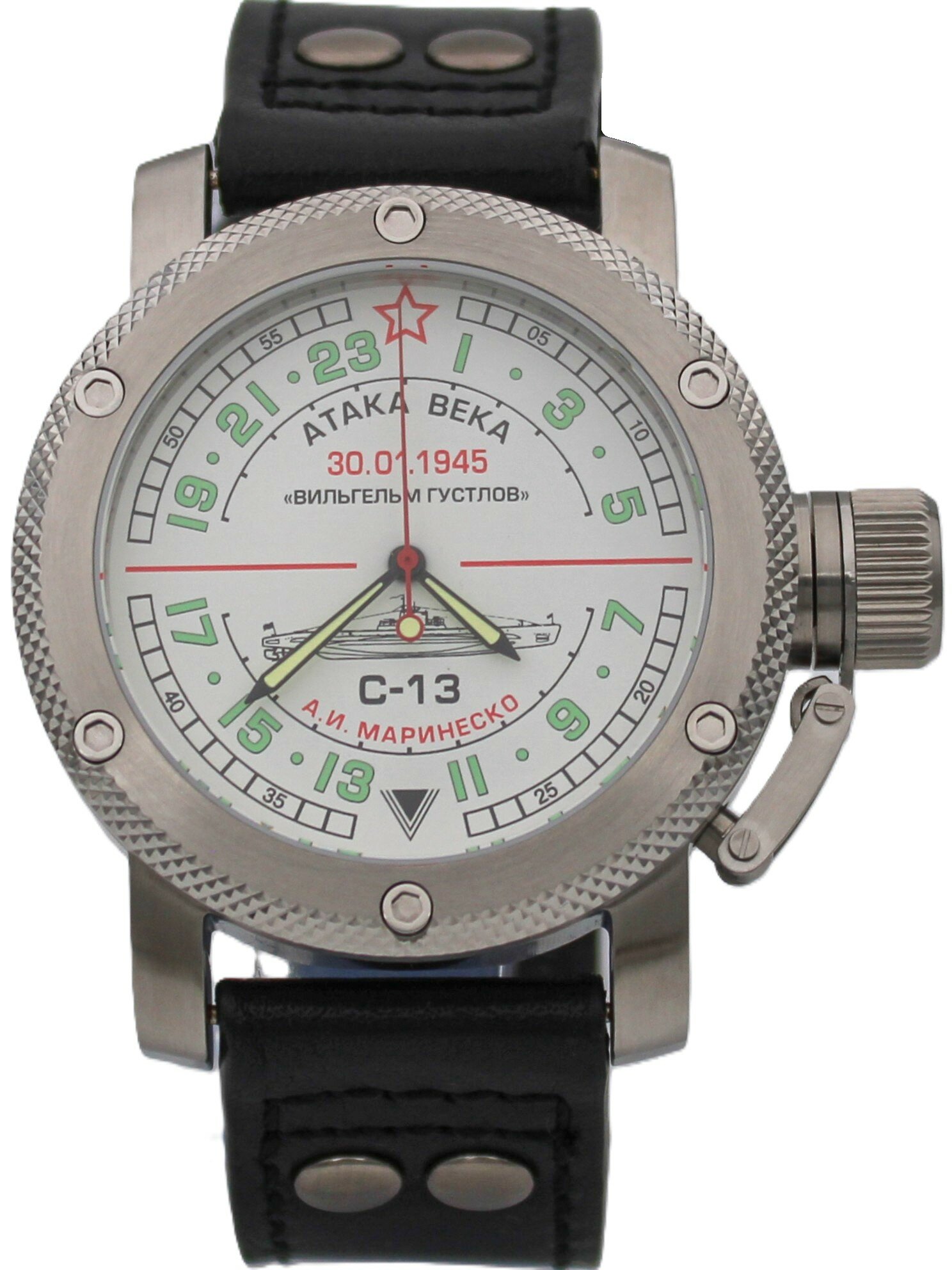 Наручные часы