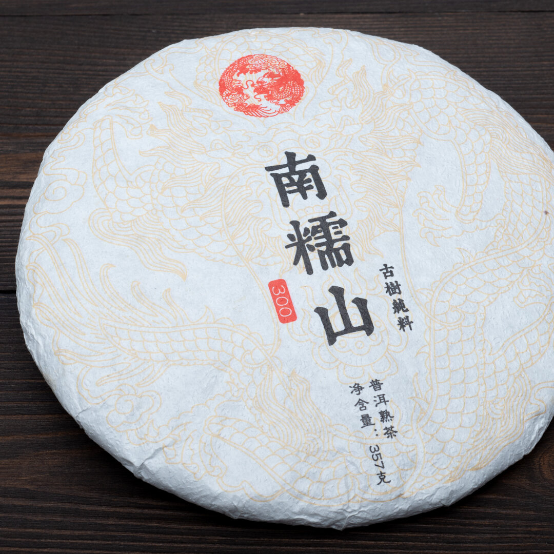 "Нань Но Шань Гу Шу", Шу Пуэр, 2018 год (блин 357 грамм)