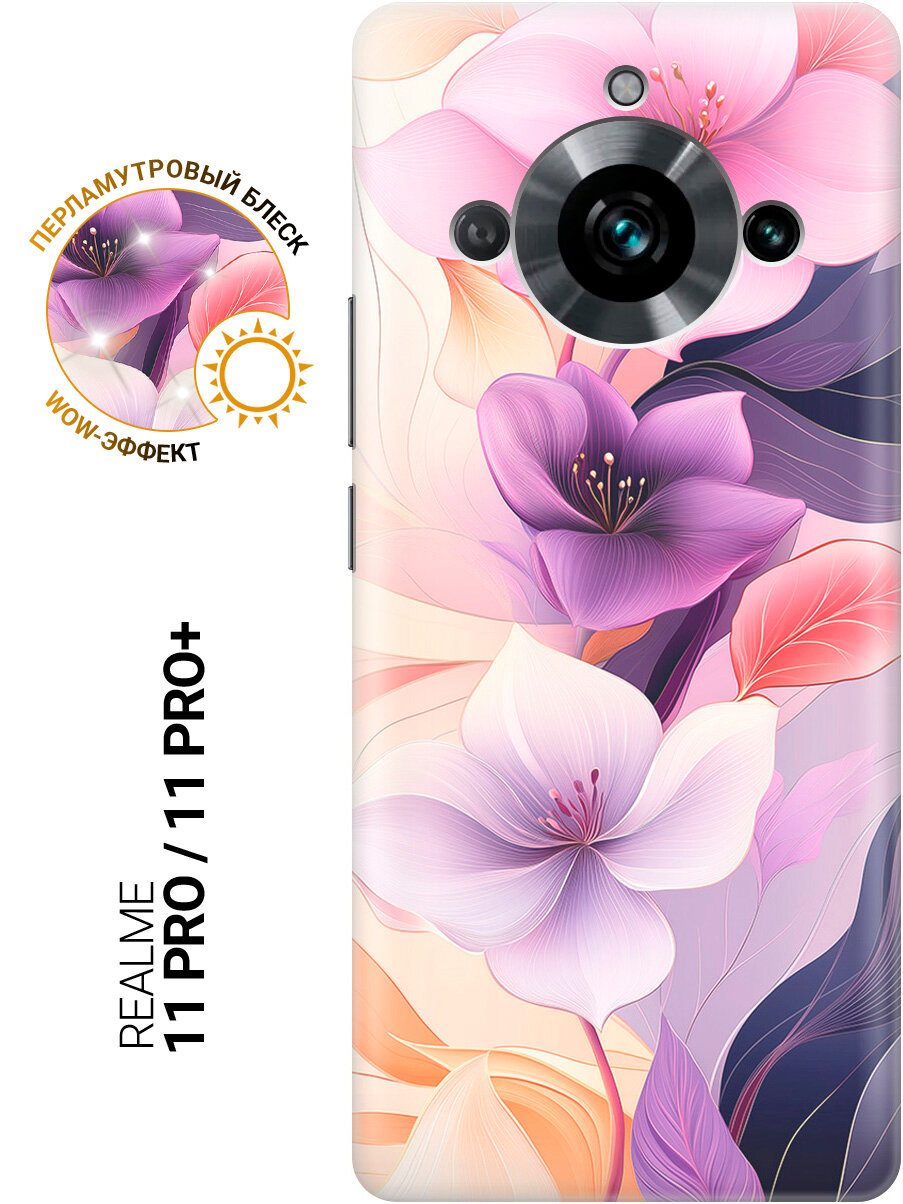 Силиконовый чехол на Realme 11 Pro / 11 Pro+ с принтом "Сказочные цветы"
