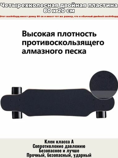 Лонгборд 79 х 20см — фото 1