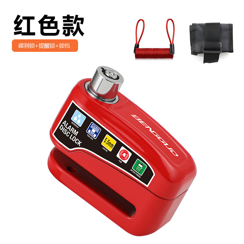 Универсальный антикражный замок с сигнализацией для дисковых тормозов велосипедов, электросамокатов, мотоциклов. Защитное оборудование для езды