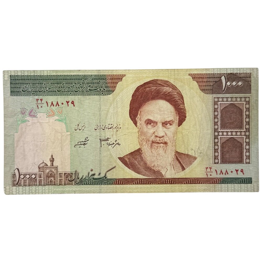 Иран 1000 риалов 2005 г. (Подпись №33 Ebrahim Sheiban, Davood Danesh Jafaari) (Серия 34-10)