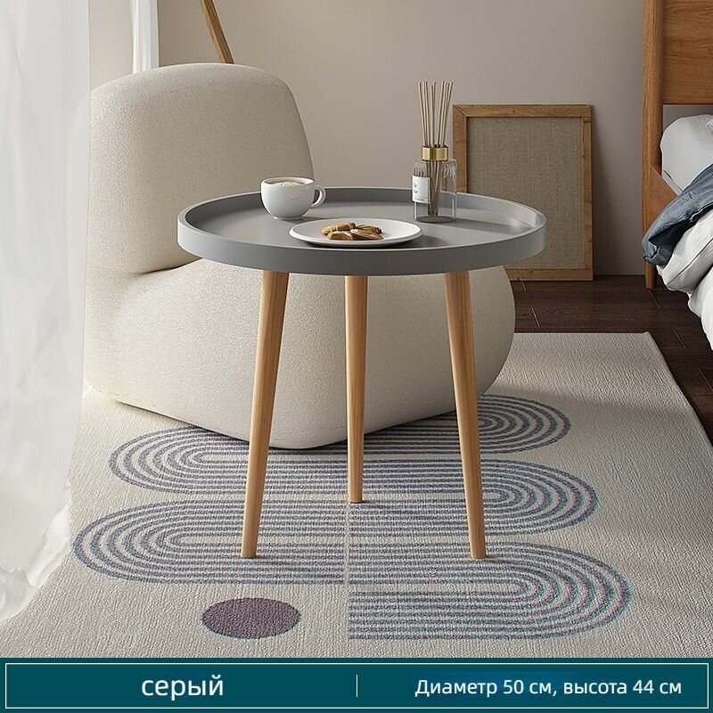 Журнальный столик, круглый, серый, полипропилен, каркас из бука