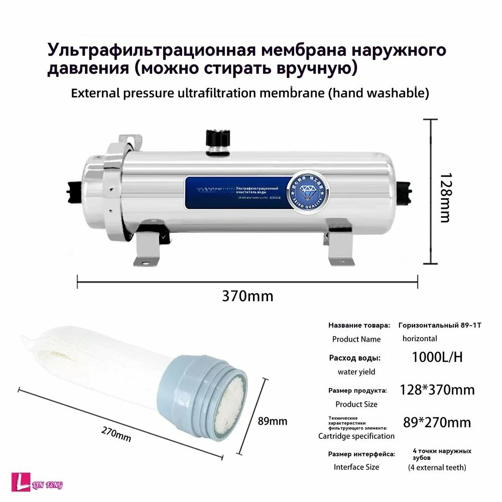 Система очистки воды，Нержавеющая сталь, большой расход, центральный очиститель воды